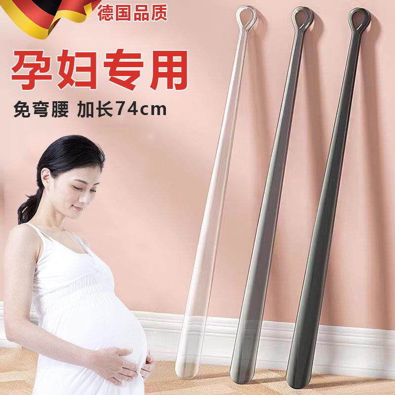 德国鞋拔子长柄家用抽鞋扒鞋老人不弯腰专用穿鞋把提鞋器