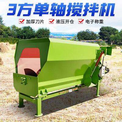 养殖场全日料粮TR搅拌25立方双轴草混合机牛场牵JLV引式拌机草M机