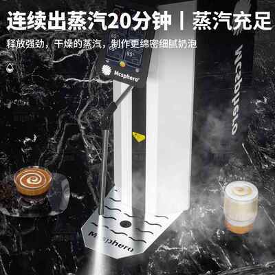 蒸汽机机商用 奶WGC茶店咖啡店业加热机智能屏触定温专奶泡打发厂