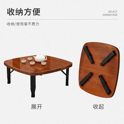 米叠小MUT方桌家用小桌子简吃饭桌炕桌地毯桌折榻榻床上书桌易电
