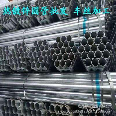 楼梯扶手用面包管现货镀锌钢管华岐管道DN15-DN600过磅优惠销售