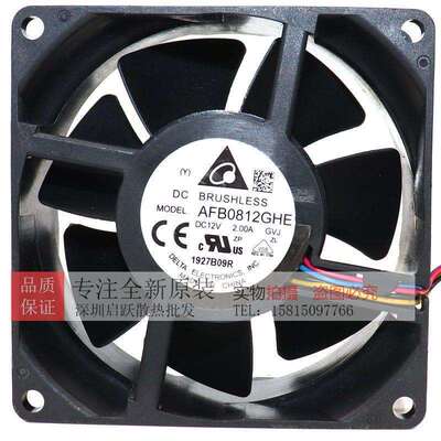 DELTA/台达 8CM AFB0812GHE 12V 8038 2.00A 8厘米机箱暴力风扇