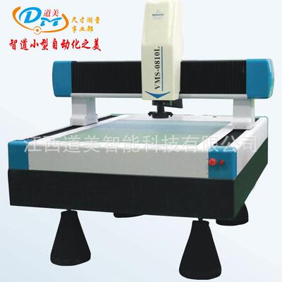 大行程线轨全自动影像测量仪VMS-1080L直线导轨CNC自动影像仪
