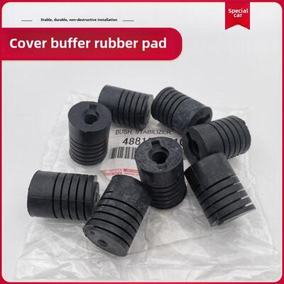 适用于霸道普拉多2700 4000 FJ酷路泽发动机盖 缓冲胶 胶墩 胶垫