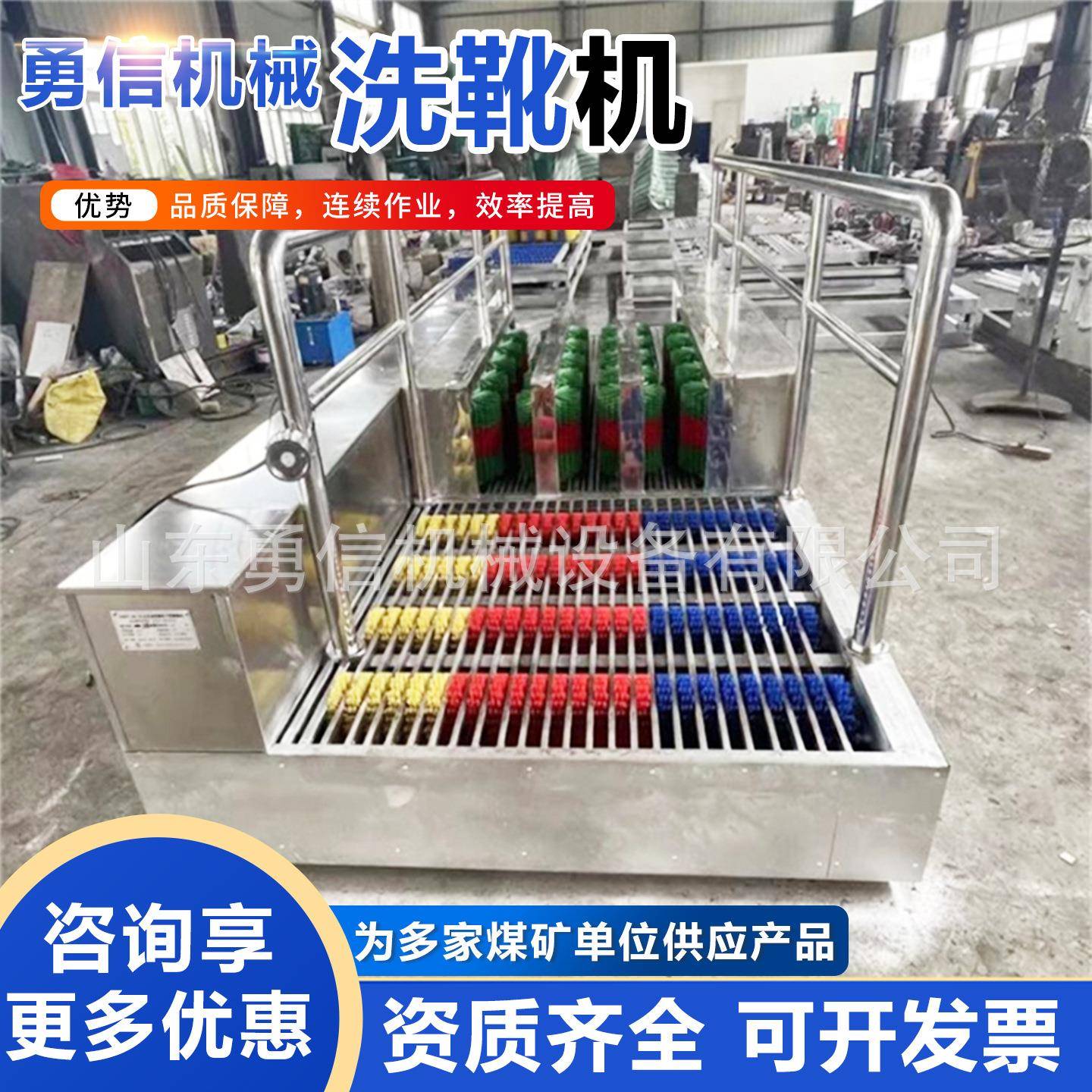 矿用全自动洗靴机单双通道矿工鞋靴清洗机全自动红外感应洗靴机