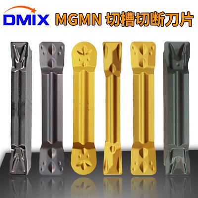 切断刀片车床割断刀粒DMIX切槽刀mgmn300外径槽刀数控钢件不锈钢