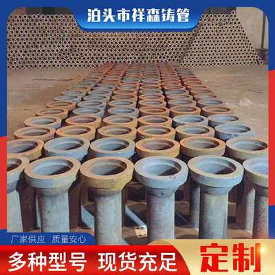 桥梁铸铁泄水管泄水口圆形矩形管盖地漏泄水孔泄桥梁排水口