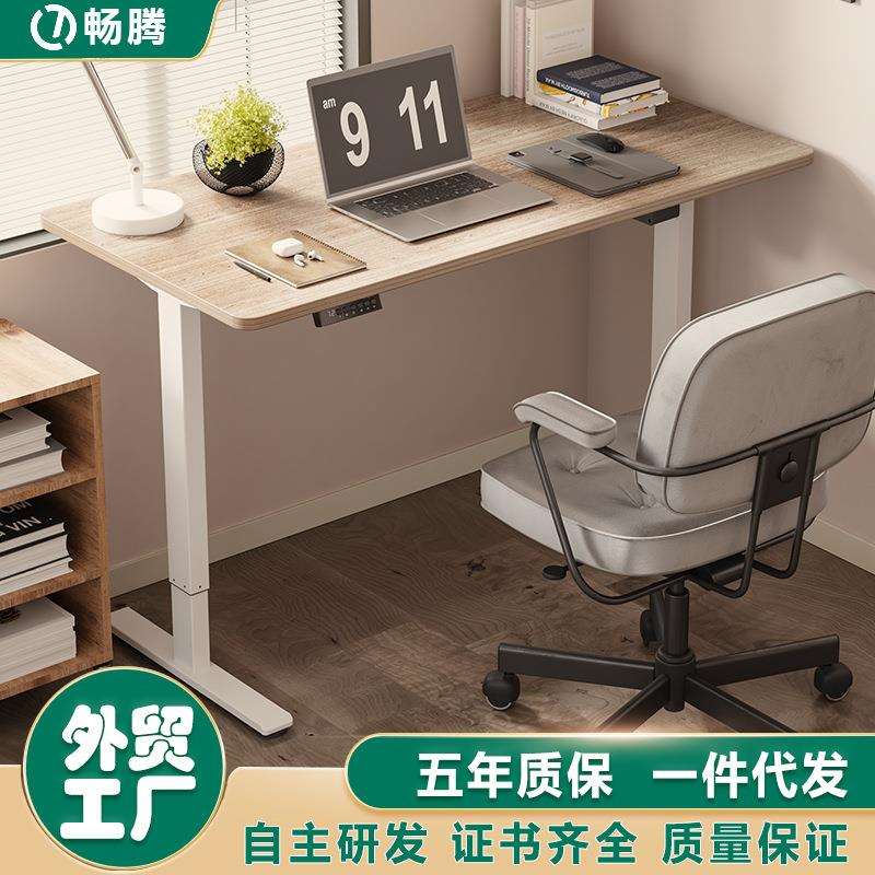 畅腾单双电机电动升降桌智能现货现发升降电脑办公桌书桌