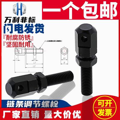 加硬淬火 LSRC SRC-R/L40 50 60 R80工业传动链条调节张紧连接杆
