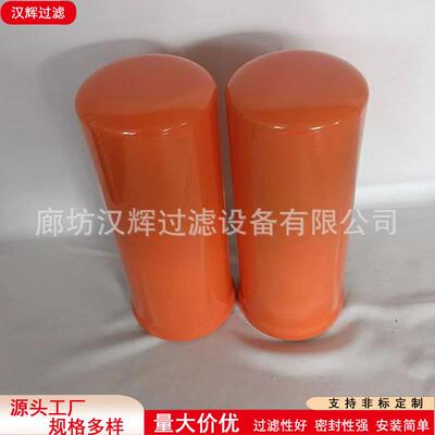 P554620螺杆泵机油滤芯油过滤器芯压缩机用机油过滤器滤芯