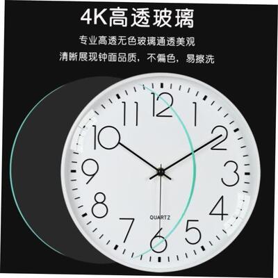 10 inches silent wall clock bedroom living room colorful