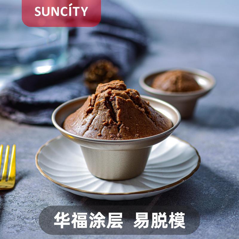 蘑粘菇杯具金色不蛋糕模具碳钢烤不盘YC80299大杯小杯模圆形沾烘