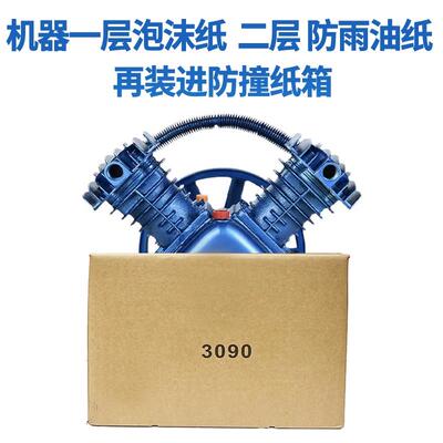 空压机机头双缸三缸气泵机头泵头0.6/80.9/81.0/8空气压缩机泵头