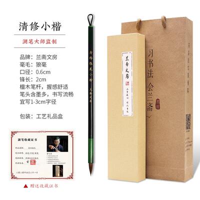 正品毛笔专业级高档笔套装兼毫纯羊湖毫法国画 画湖州大中小号行