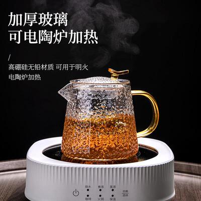 玻璃茶煮壶泡茶纹2025新款厚耐高温锤茶具加家用茶水cwh分离单壶