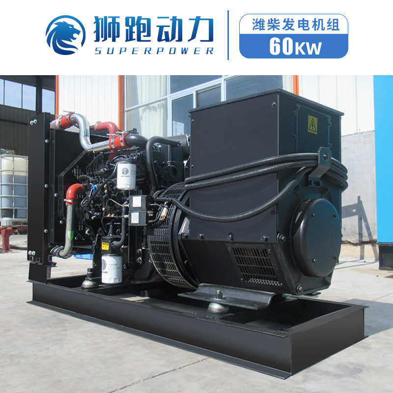 现货源头大功率联保柴油60kw柴发电机跑发电机组狮发动机厂家潍