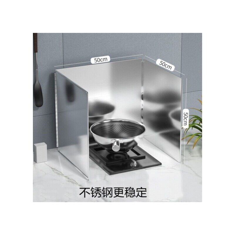 不锈钢挡油板燃气灶隔热挡火板耐高温挡板厨房炒菜防油溅隔热挡板