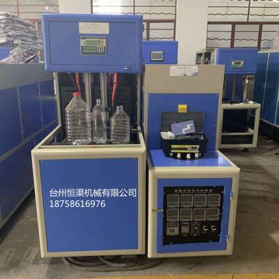 Pet blowing machine 塑料吹瓶机模具pet塑料瓶吹瓶机把手异型吹