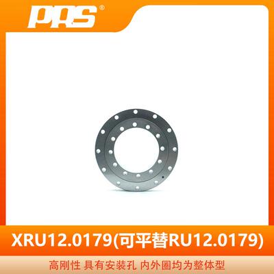 PRS生产精密圆柱交叉滚子回转支承 RU12.0179 自带安装孔