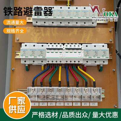 铁创TC110-20K/MSTC380-40K/MSTC20-385/3防雷元器件