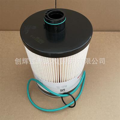 创辉直供 FS53015 油水分离器滤芯FS53014燃油滤芯