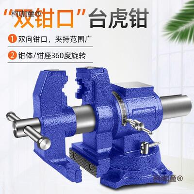 科台钳虎工作台多功能重型虎钳家用美6台寸台式桌钳老平WTL口麦太