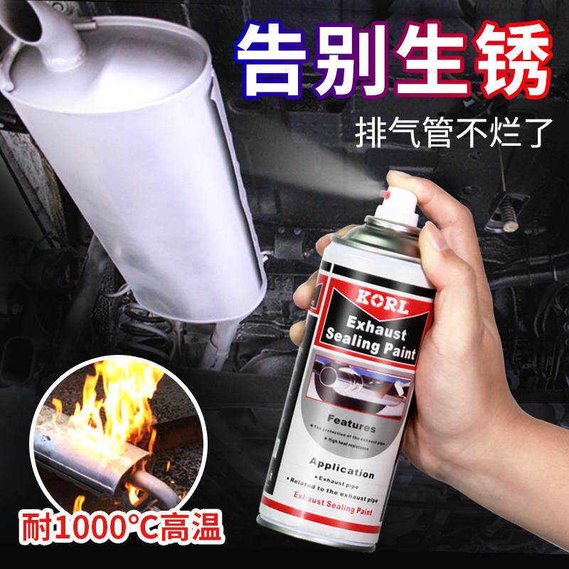 固诺排气管防锈漆耐高温喷漆罐汽车底盘装甲机车消音器银铝喷剂