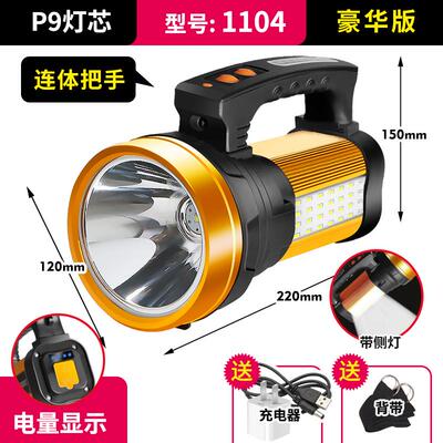 新款忠光手电筒充电超岭亮强户外照远射家用大功率超长续航手提探