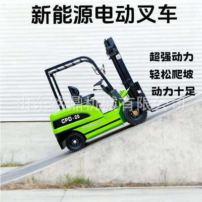 能源电电动新叉车锂运MDCC意向驱动全自动液压堆搬座驾式四轮电装