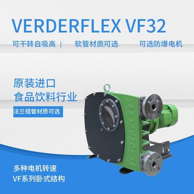 英国原装verderflex软管泵VF80矿渣粗选泵转子泵