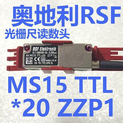 RSF光栅尺读数头RSFAKMS15TTLx20KKPA奥地利生产精度高苏州