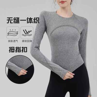 Fitness Clothes Training Women Running Tight Long Pilates