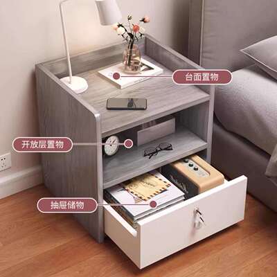 床头柜边柜边侧几小简型家用现柜代约出租房用小型收纳CTG00301子