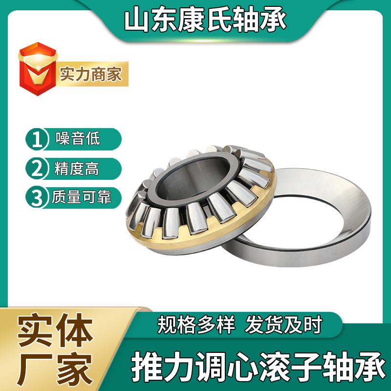 工厂推力滚子轴承29332推力调心滚子轴承293329类轴承精密