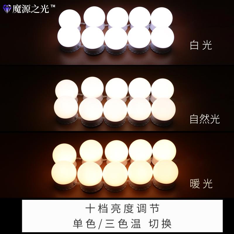 好三莱化妆镜补光灯USMY-镜子B5V镜坞前灯旋转收线前镜子灯色调光