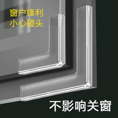 Corner protectors for tables and windows, designed to preven