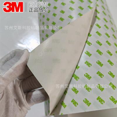 3M9183绵纸基材双面胶带由丙希酸胶直接涂布制成防水耐温性好