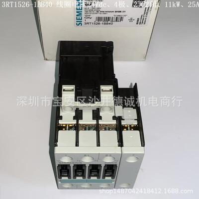 3RT1526-1BB40 四极接触器 线圈电压24Vdc、25A、11KW、螺栓型