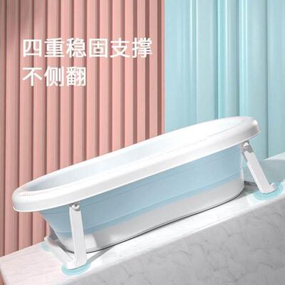 Baby bath Tub Baby bath tub folding tub bath tub plus