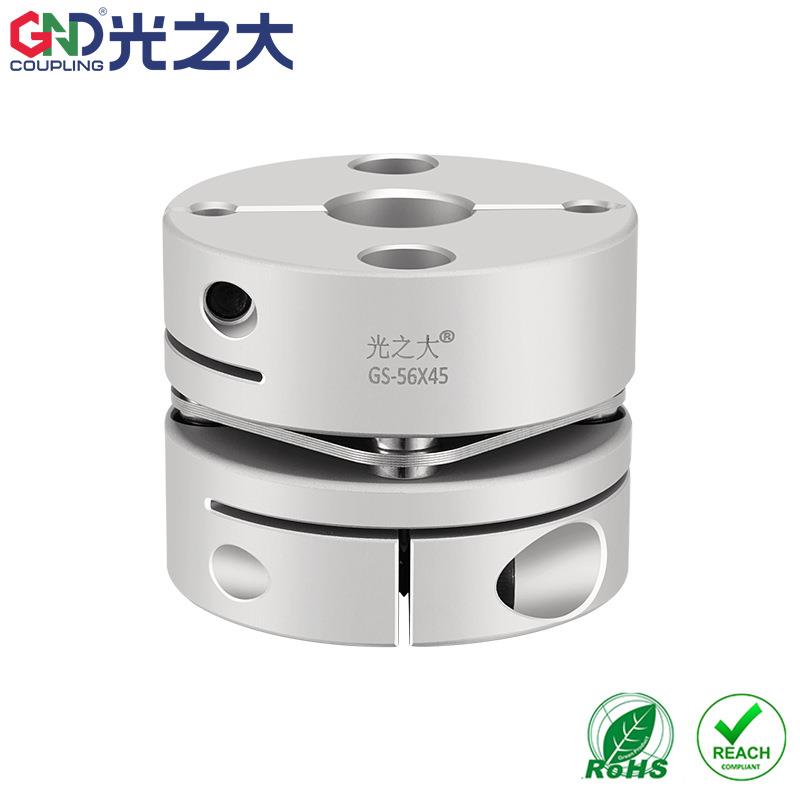 光之大传动联轴器伺服电机丝杆弹性联轴器万向联轴器单膜片连轴器