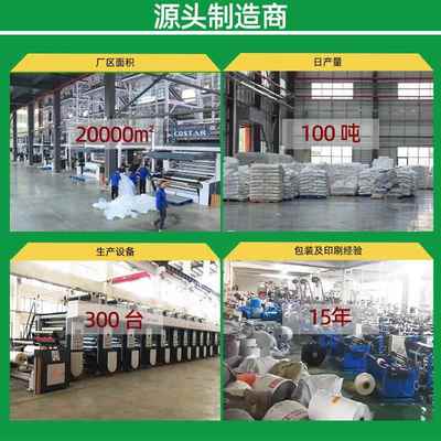 自动打包机专用快连递连卷LQ201910快袋加东厚物流袋点断式卷递袋