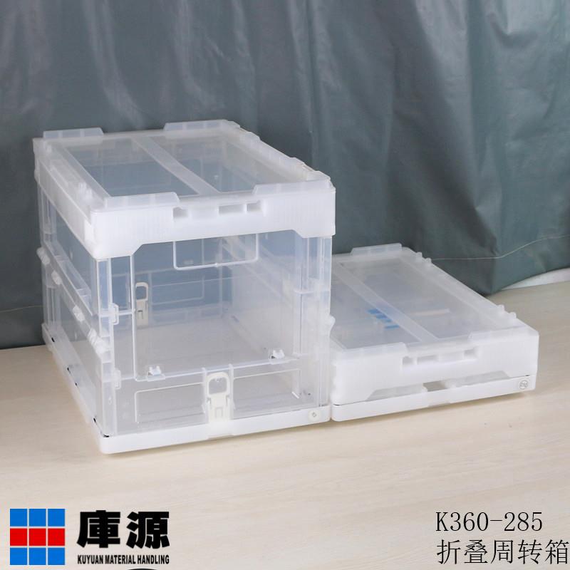 多功能折叠箱周转箱透明车载收纳箱储物箱整理箱收纳盒塑料盒