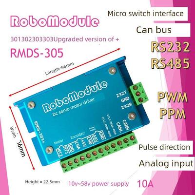 Rmds-305 303+直流有刷伺服电机驱动器48V Maxon Re35支持Python