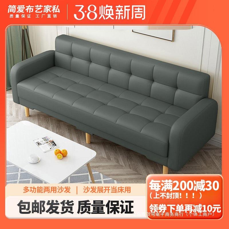 猫抓皮布艺沙发床两用可折叠小户型客厅简约现代免洗科技布沙发床