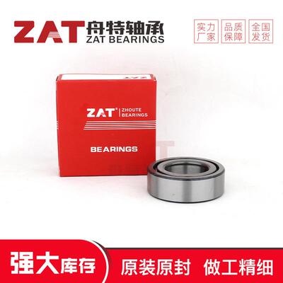 变速箱圆柱滚子轴承532505EV NJ309EV NUP313ENV二类液压泵轴承