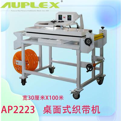 双面加热烫画机 大面积机器dual platen large format heat press