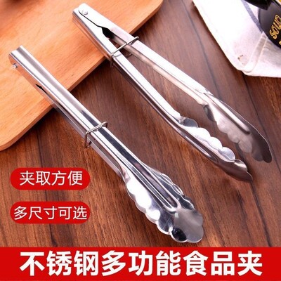 Stainless Steel Thickened Food Tongs, Heat-Resistant Bread T
