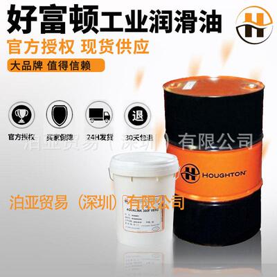 奎克好富顿水溶性淬火液375 110 HOUGHTO AQUA QUENCH 375 110