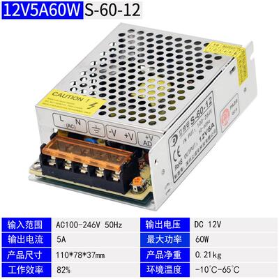 正品220V转12V24伏5V直流开 关电源盒LE监D转换控10A灯带变压0器A