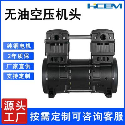 HC1500A活塞式无油静音空压机便捷式制氧压缩机气泵低噪音空压机